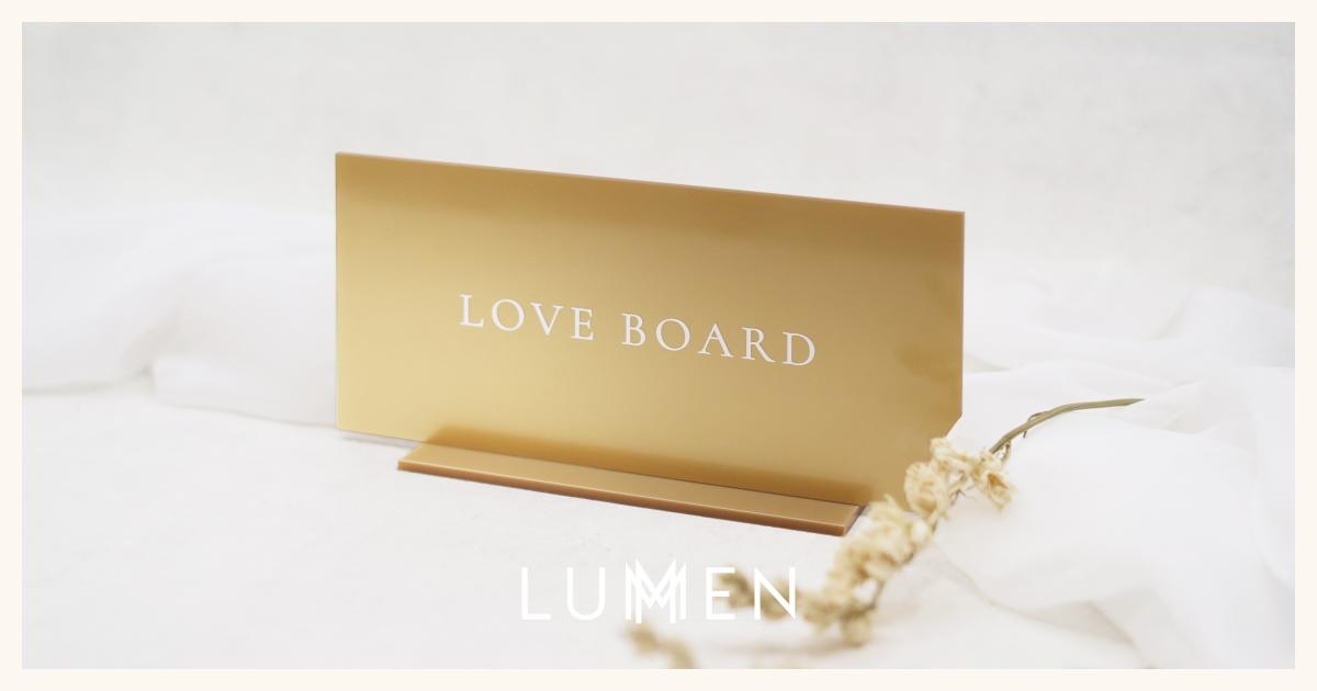 Langt skilt med eget design · LUMEN